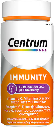 Centrum Immunity Elderberry Πολυβιταμίνη για Ενίσχυση του ...