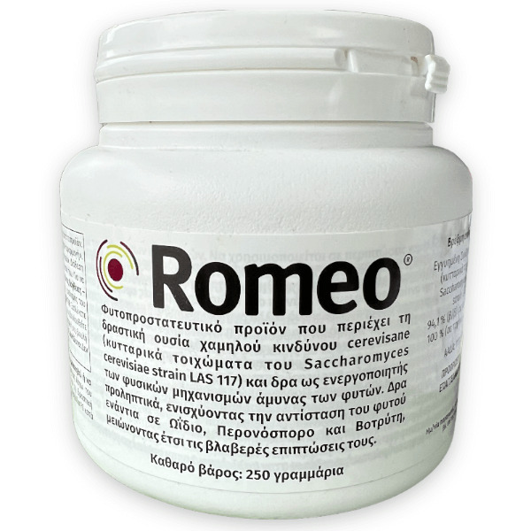 Hellafarm Romeo Μυκητοκτόνο 250gr | Skroutz.gr