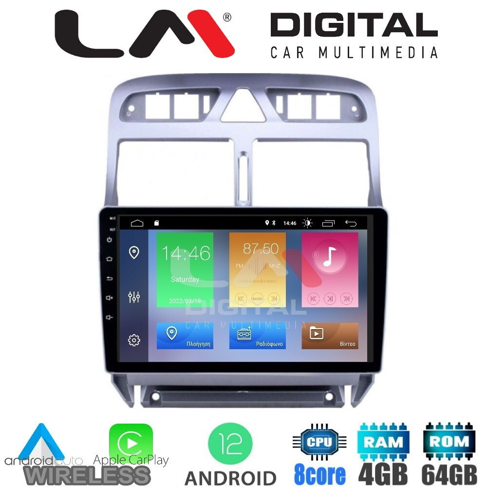 LM Digital Ηχοσύστημα Αυτοκινήτου για Peugeot 307 2001 - 2008 ... LM Digital Ηχοσύστημα Αυτοκινήτου για Peugeot 307 2001 - 2008 ...