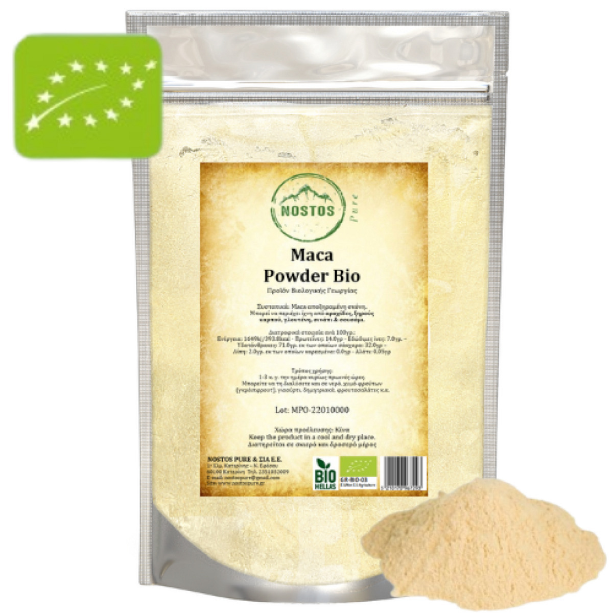 Nostos Pure Bio Μάκα Powder Bio σε Σκόνη 500gr | Skroutz.gr