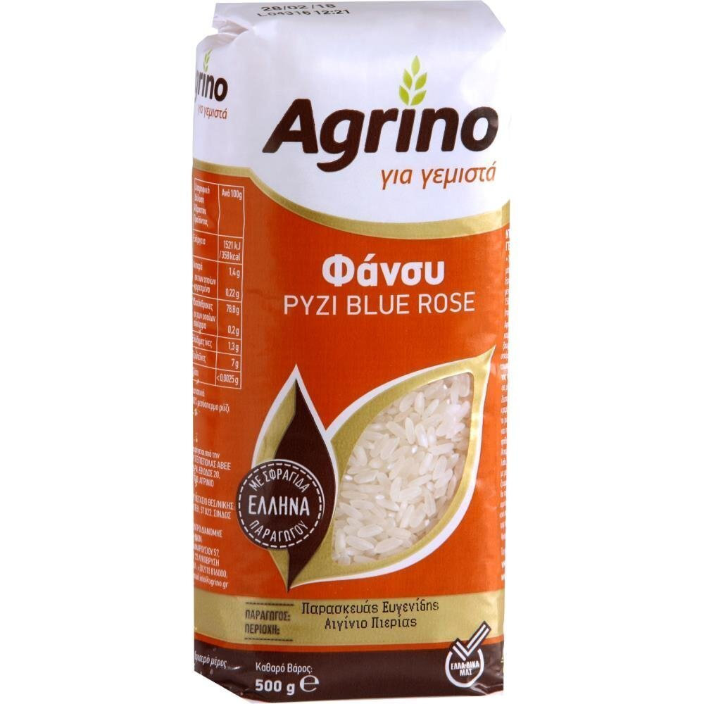 Agrino Ρύζι Φάνσυ Για Γεμιστά Ελλάδος 500gr | Skroutz.gr