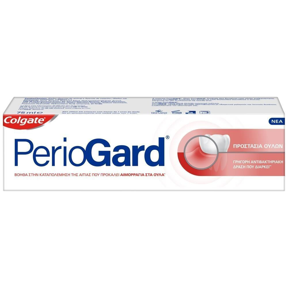 Periogard Οδοντόκρεμα Προστασία Ούλων 75ml | Skroutz.gr