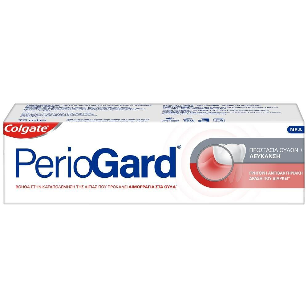 Periogard Οδοντόκρεμα Προστασίας Ούλων & Λεύκανση 75ml | Skroutz.gr