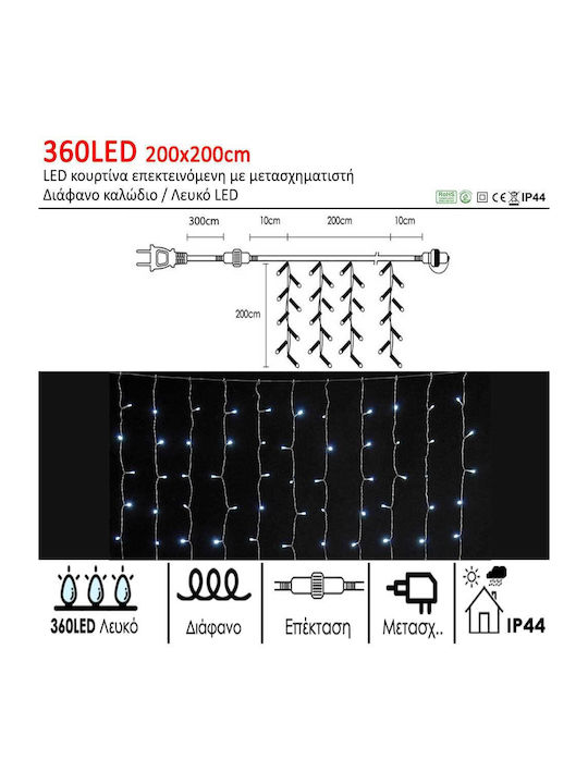 360 Λαμπάκια LED 2μ x 200εκ Λευκά τύπου Κουρτίνα με Διαφανές Καλώδιο ...