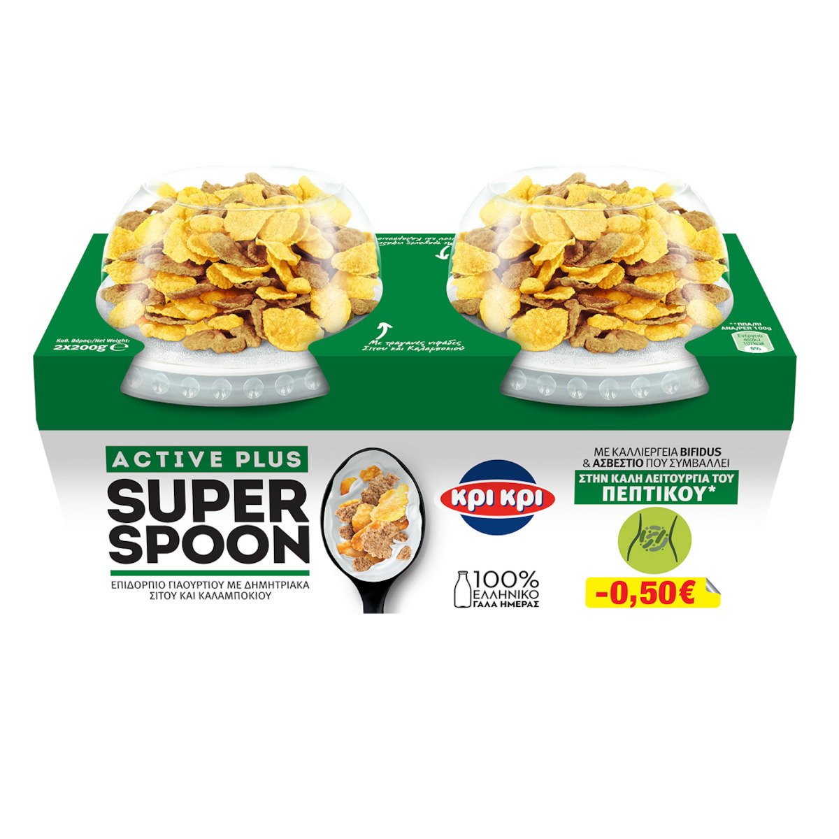 Επιδόρπιο Στραγγιστού Γιαουρτιού Active Plus Super Spoon Κρι Κρι (2x200 ...
