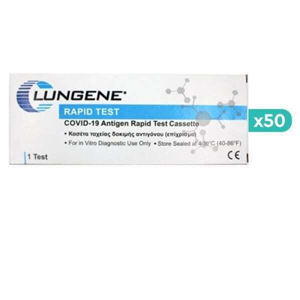 Clongene Lungene Covid-19 Rapid Test 50τμχ Διαγνωστικό Τεστ Ταχείας ...