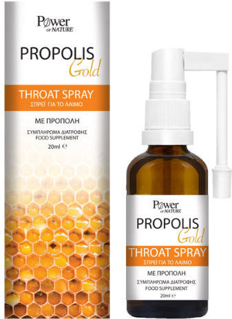 Power Health Propolis Gold Spray χωρίς Γλουτένη Λεμόνι 20ml 1gr ...