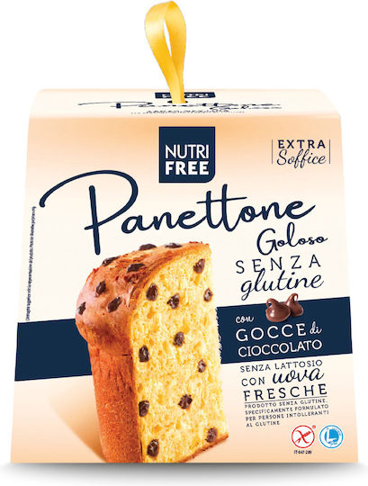 Nutrifree Panettone Ciocolată Fără Gluten 600gr 19530 | Skroutz Romania