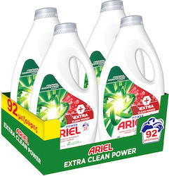 Απορρυπαντικά, Χαρτικά & Είδη Καθαρισμού | Skroutz.gr