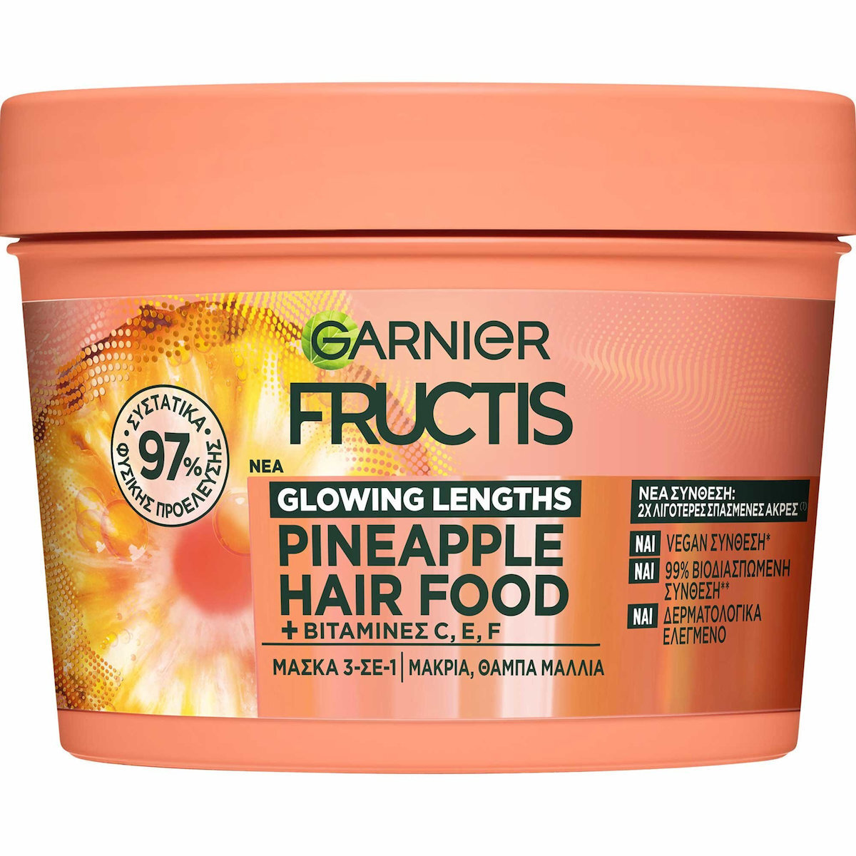 Garnier Fructis Glowing Lengths Pineapple Hair Food Μάσκα Μαλλιών για ...