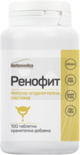 Herbamedica Renofit Ειδικό Συμπλήρωμα Διατροφής 100 ταμπλέτες | Skroutz ...