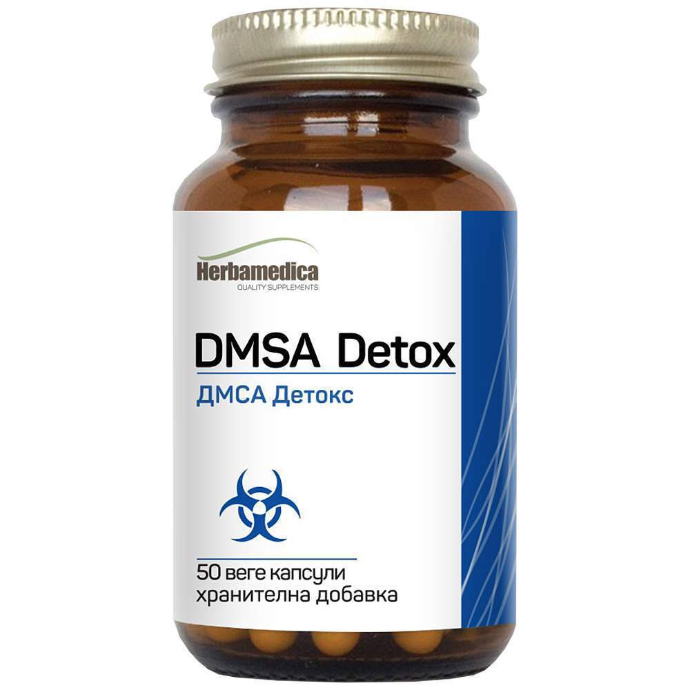 Herbamedica Dmsa Detox 200mg Ειδικό Συμπλήρωμα Διατροφής 50 κάψουλες ...