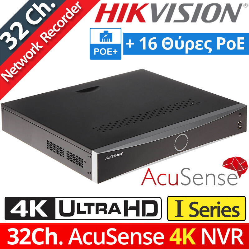 Hikvision Ds-7732nxi-i4 16p S E Καταγραφικό NVR 32 Καναλιών με Ανάλυση 4K DS-7732NXI-I4/16P/S(E ...