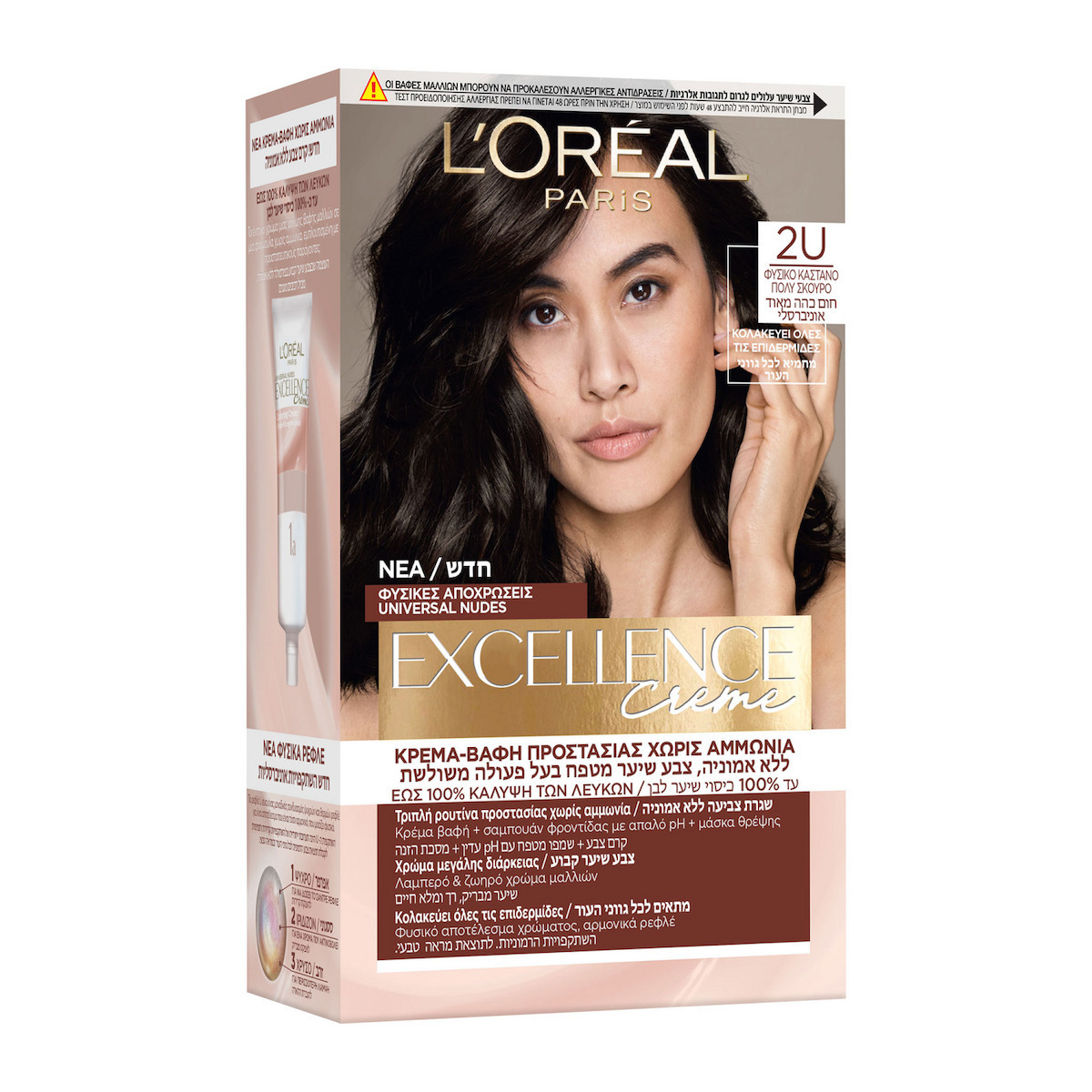 L'Oreal Paris Excellence Creme Βαφή Μαλλιών 2u Φυσικό Καστανό Πολύ ...