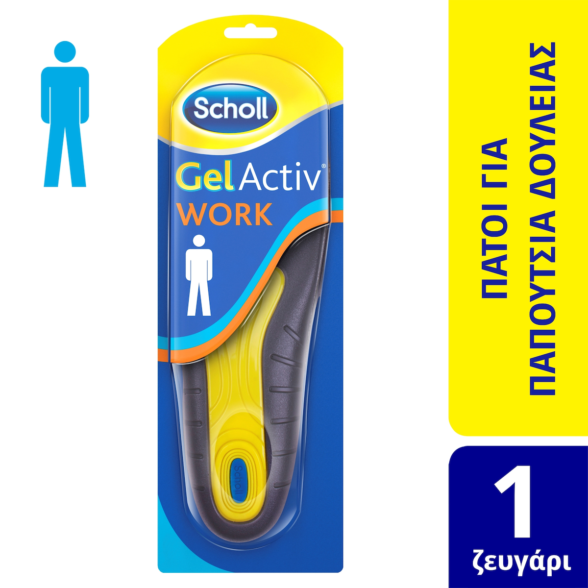 Scholl Scholl Πάτοι Gel Active Work Men | Skroutz.gr