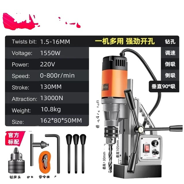Electric Bench Drilling Rig Machine Magnetic Twist Function Engineering ...