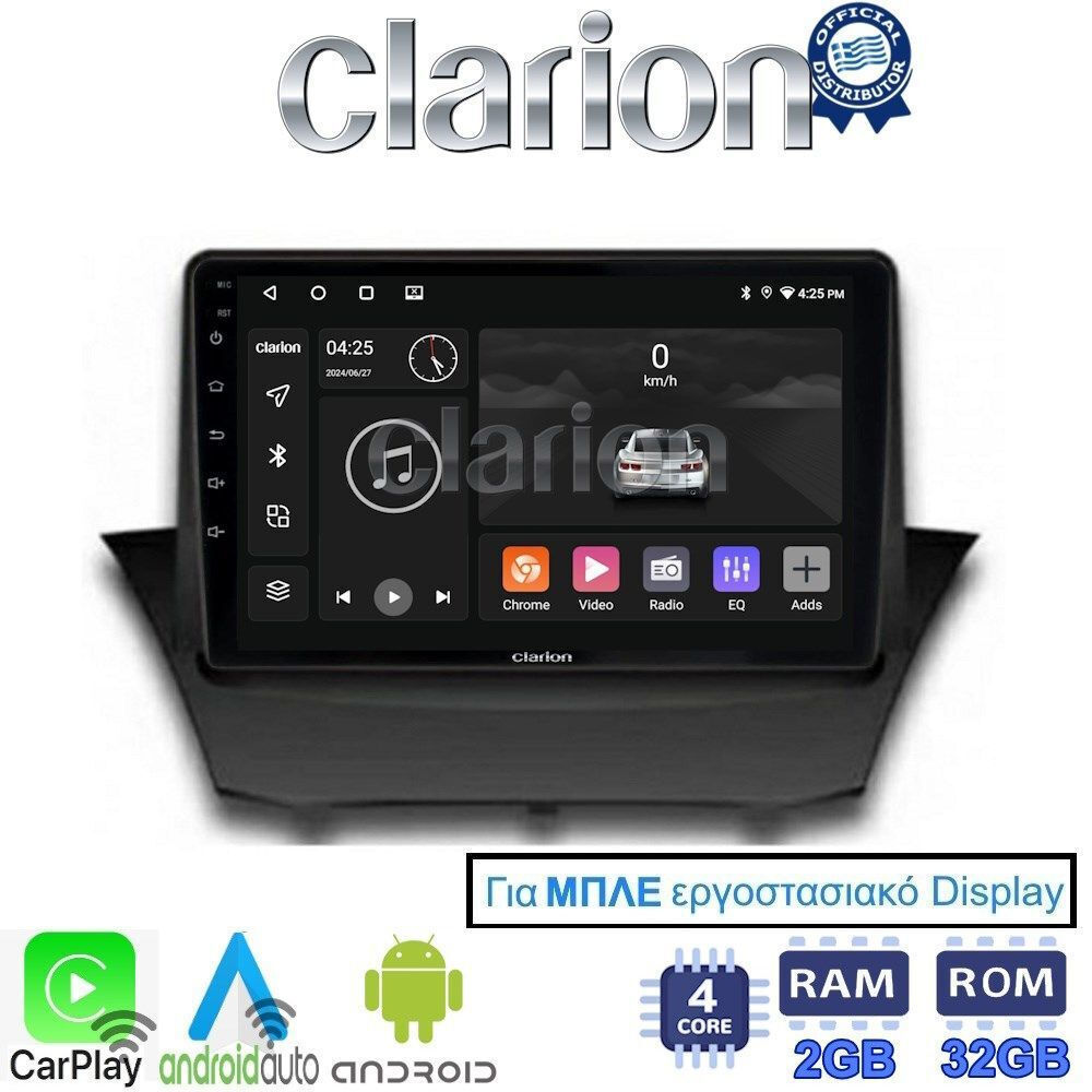 Clarion Ηχοσύστημα Αυτοκινήτου για Ford Fiesta 2009>2017 (Bluetooth/USB ...