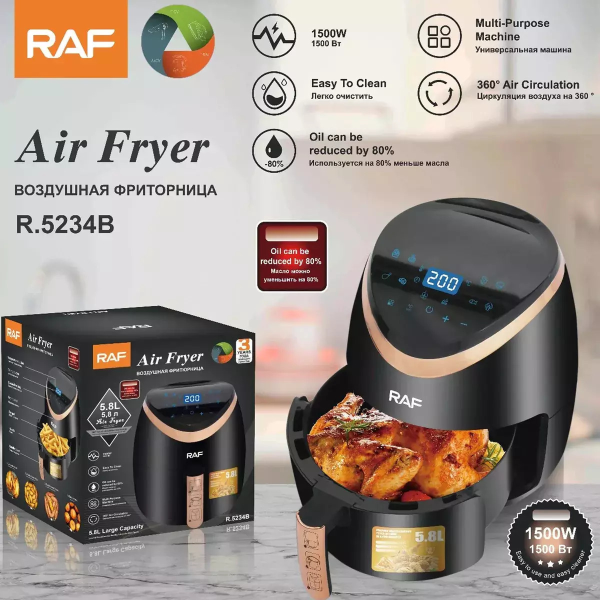 Raf R.5234 Air Fryer 5.8lt Μαύρο | Skroutz.gr