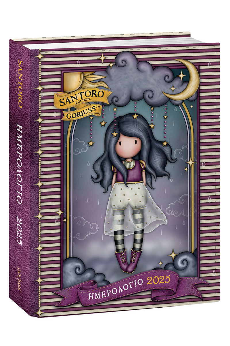 Santoro Ημερήσια Ατζέντα 2025 12x16εκ. | Skroutz.gr