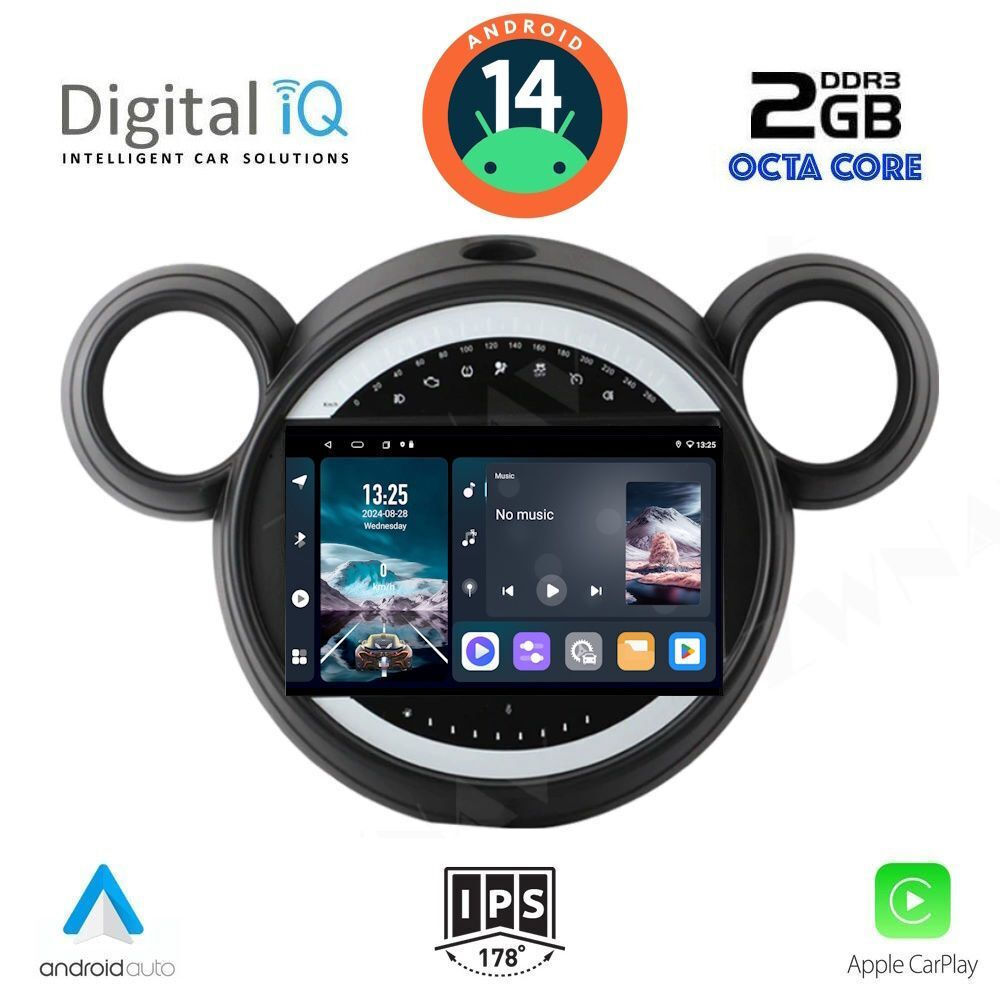 Digital IQ Ηχοσύστημα Αυτοκινήτου για Mini Countryman / Paceman ...