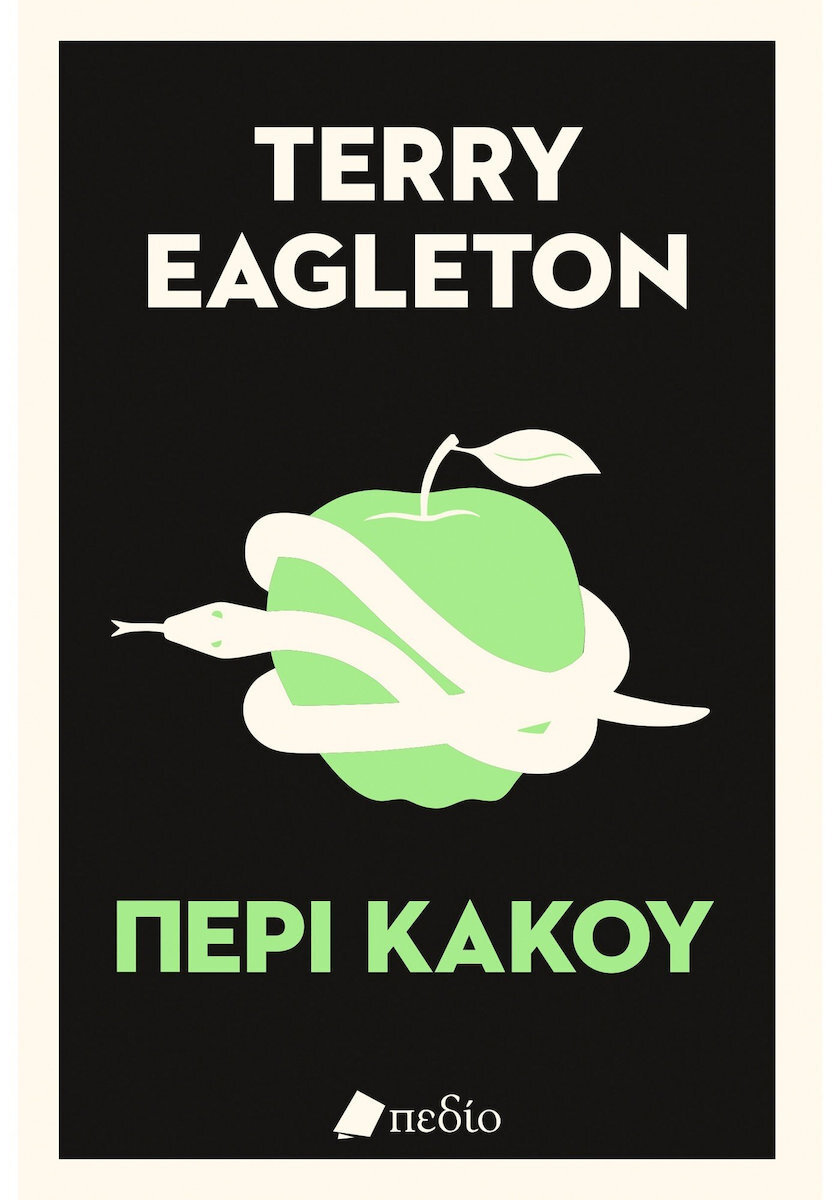 Περι Κακου | Skroutz Βιβλία