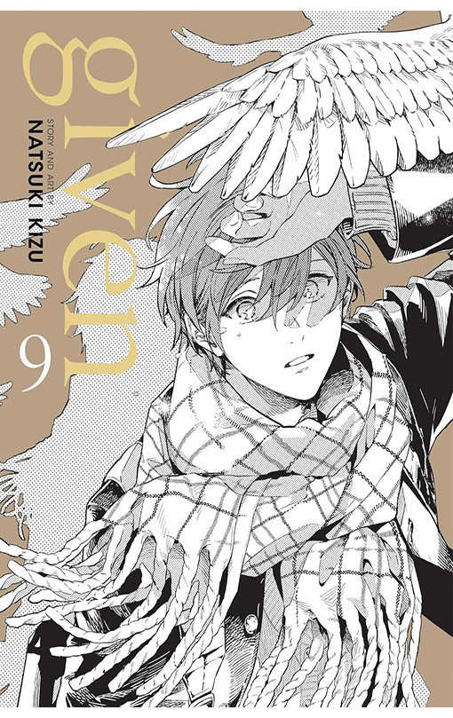 Given Vol 09 Vol. 09 - OEM | Skroutz Βιβλία