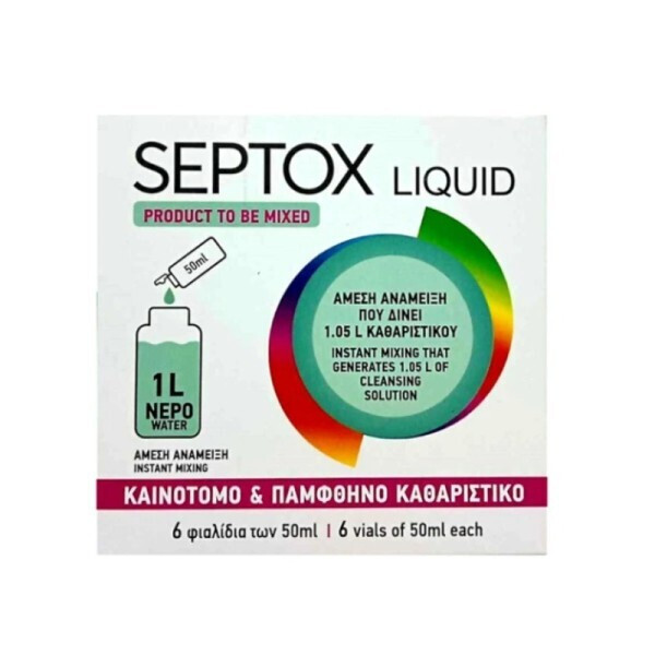 Medimar Septox 6 x 50ml | Skroutz.gr