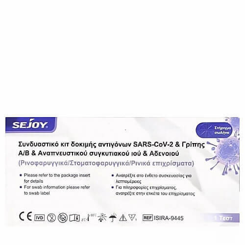 Sejoy Test Kit SARS-CoV-2 & Influenza A/B, RSV & Adeno Virus 1τμχ ...