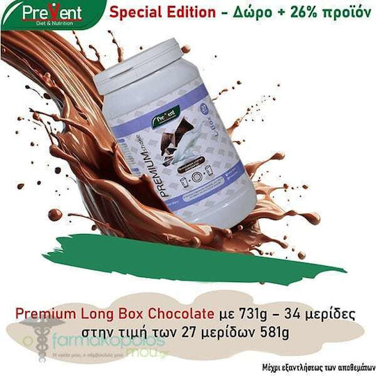 PreVent Premium Shake Ειδικό Συμπλήρωμα Διατροφής 731gr Σοκολάτα | Skroutz Cyprus