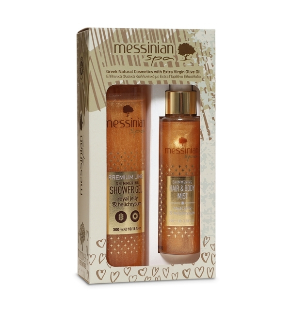 Messinian Spa Σετ Περιποίησης για Καθαρισμό Σώματος 2τμχ | Skroutz.gr
