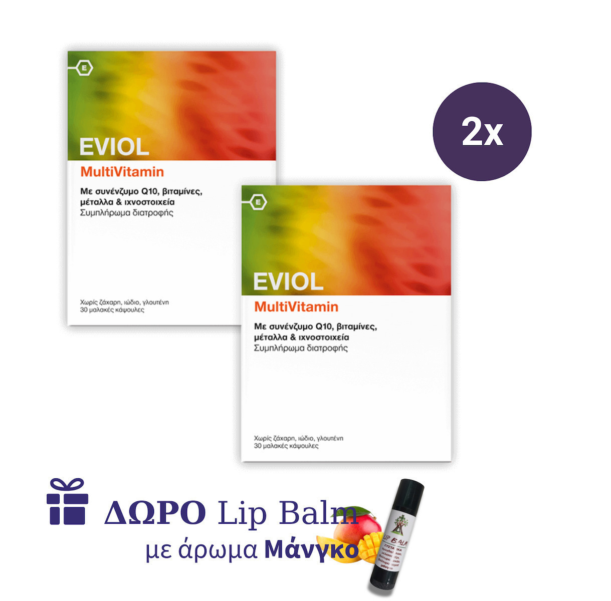 Eviol Multivitamin 2x30 Μαλακές Κάψουλες | Skroutz.gr