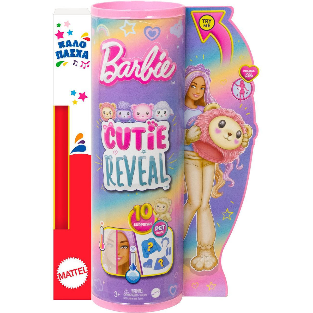 Παιχνιδολαμπάδα Cutie Reveal - Λιονταράκι Barbie | Skroutz.gr