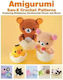 Amigurumi San-x Crochet Patpa - Viz Media | Skroutz Βιβλία