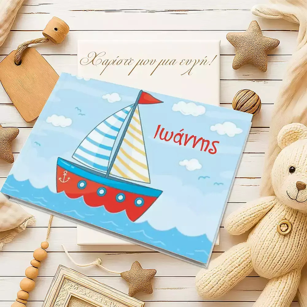 Ecobags Βιβλίο Ευχών V-0086-WB | Skroutz.gr