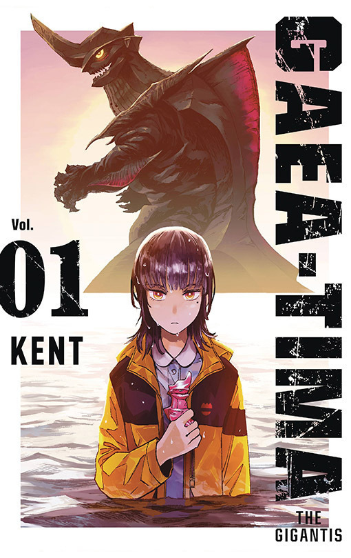 Gaea-tima The Gigantis Vol. 01 - OEM | Skroutz Βιβλία