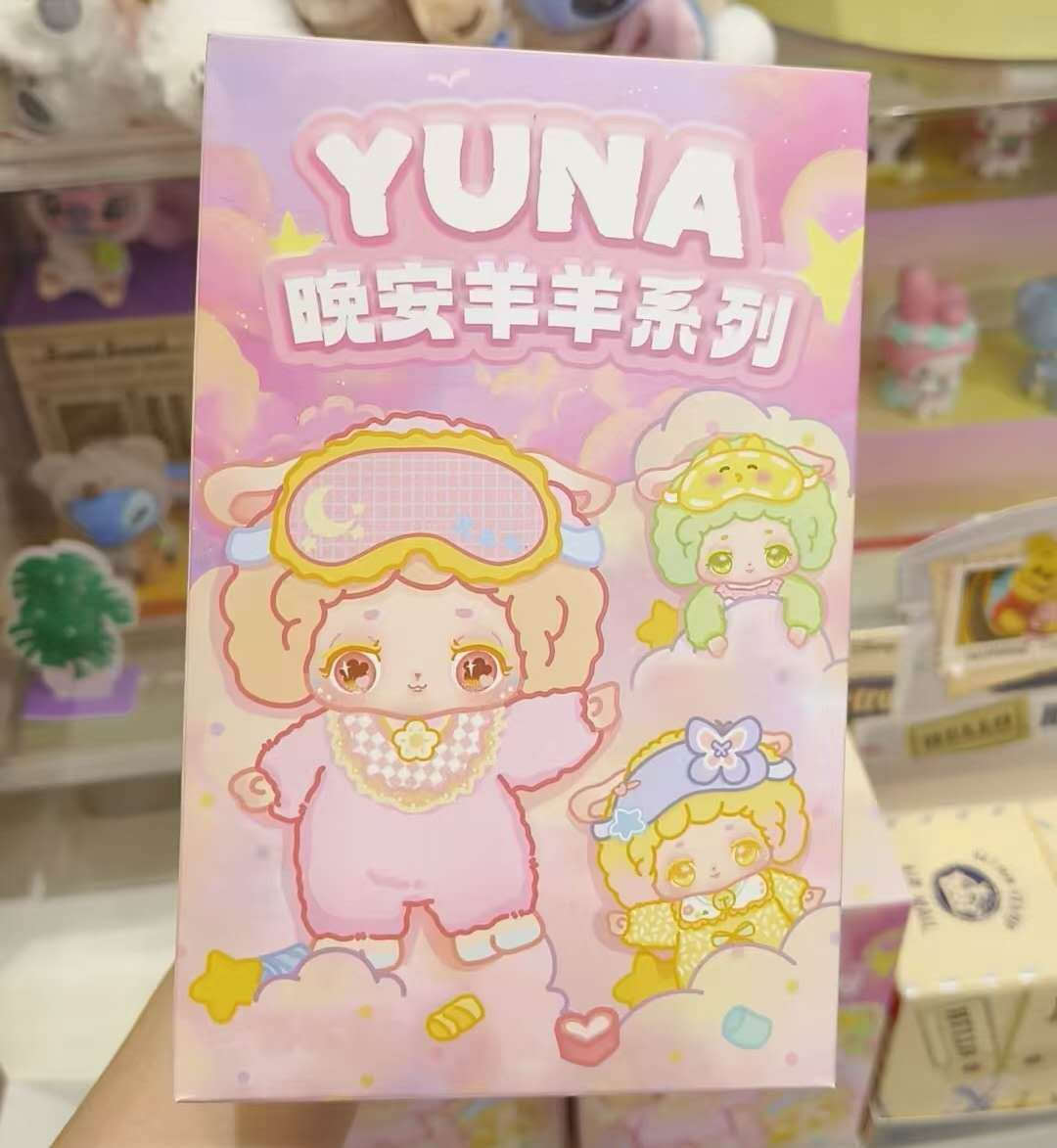 Yuna Goodnight Sheep Series Plush Blindbox | Skroutz Cyprus