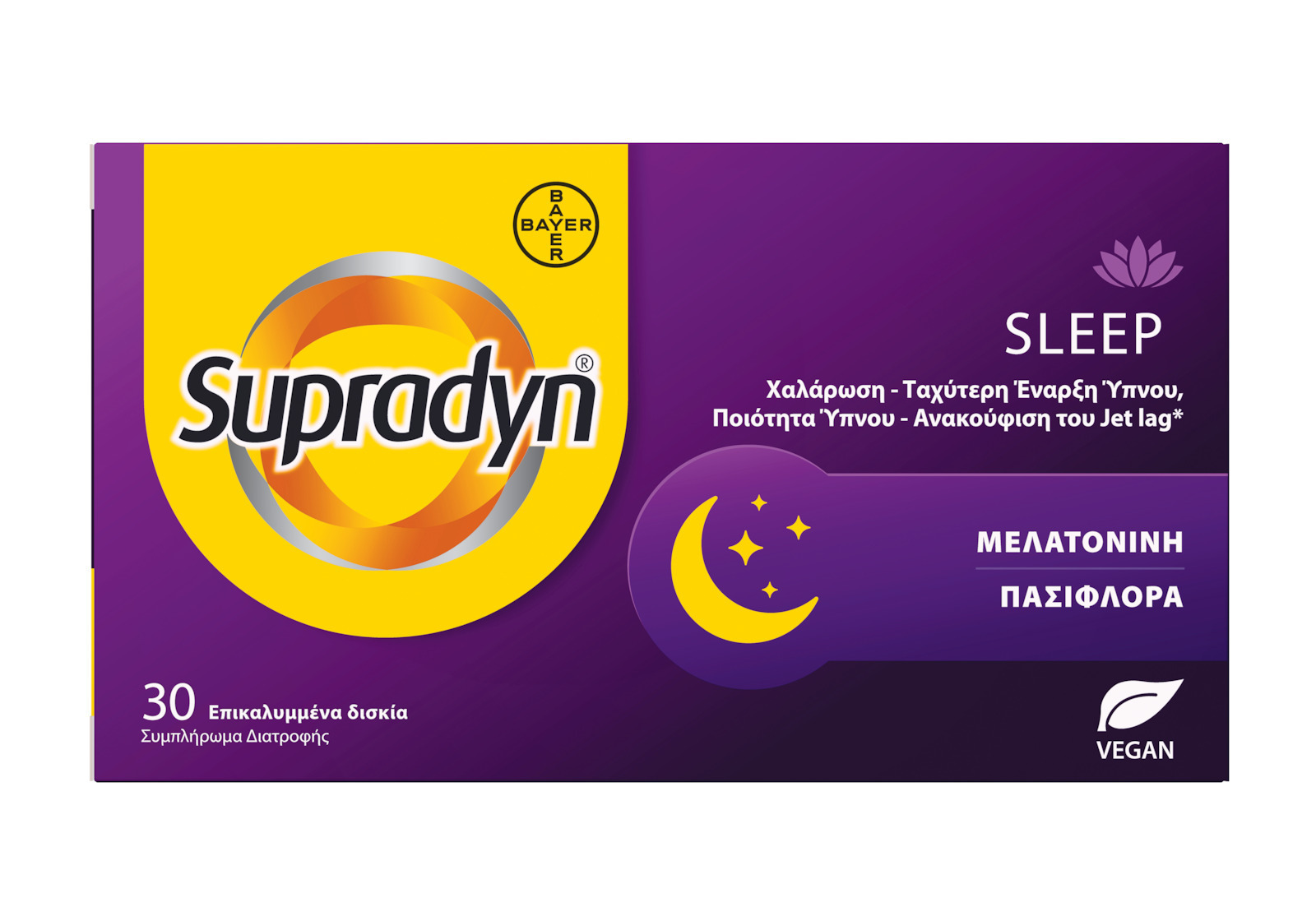 Supradyn Sleep Συμπλήρωμα για τον Ύπνο 30 ταμπλέτες | Skroutz Cyprus