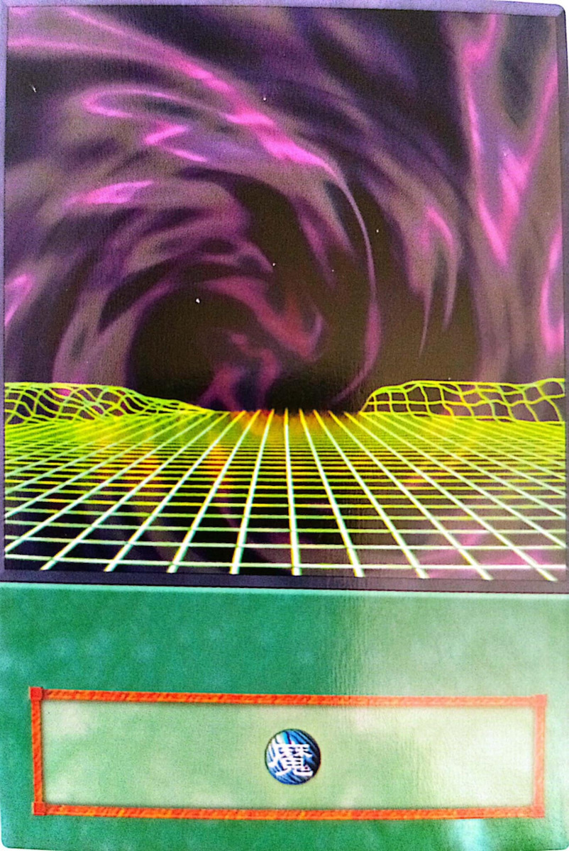 Yu-gi-oh Gx Fusion Gate Anime Single Card | Skroutz Cyprus