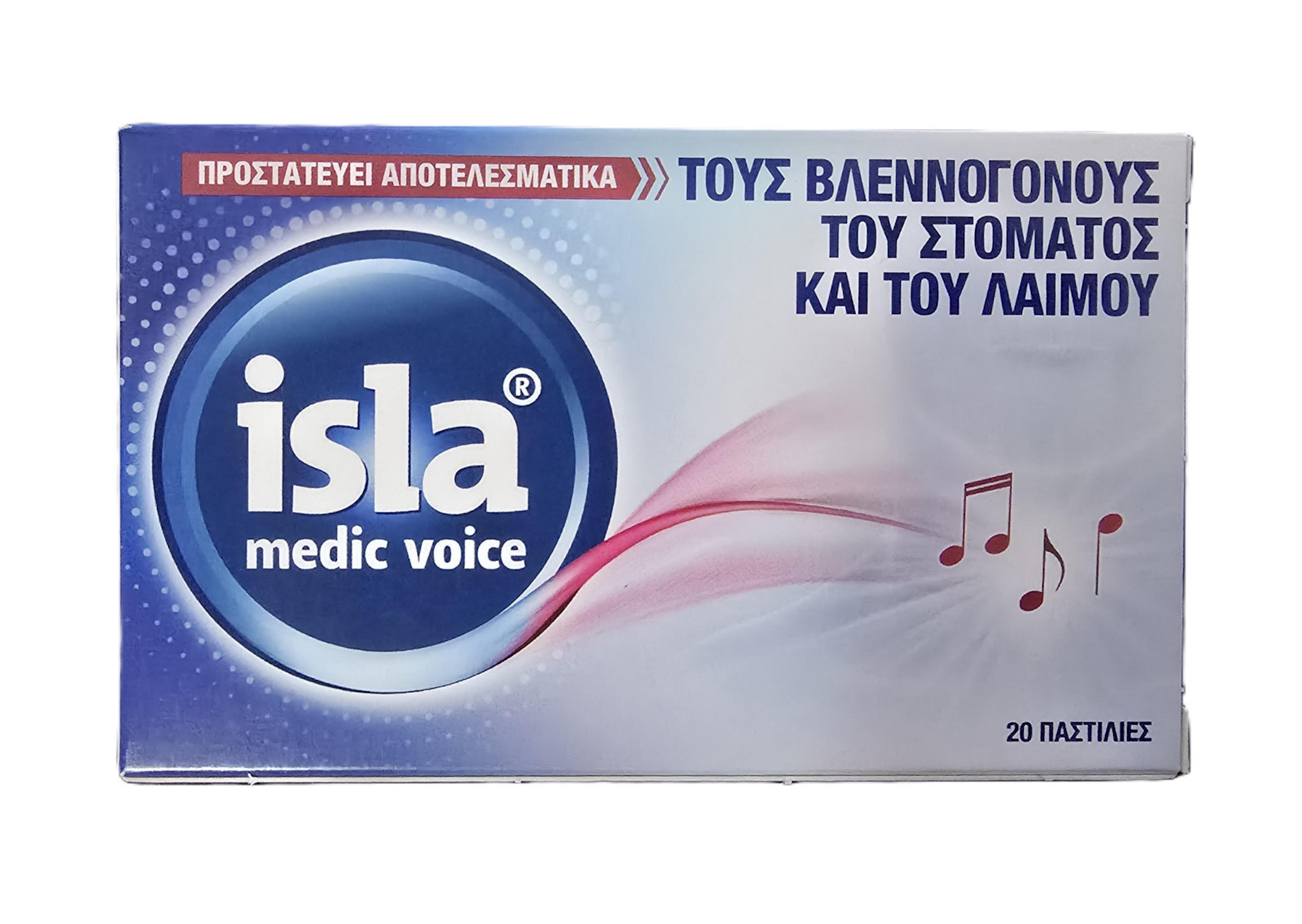FarmaSyn Isla Medic Voice Καραμέλες για Παιδιά για Ξηρό Βήχα 20τμχ ...