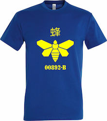 royal bad - Όλες οι Κατηγορίες | Skroutz.gr