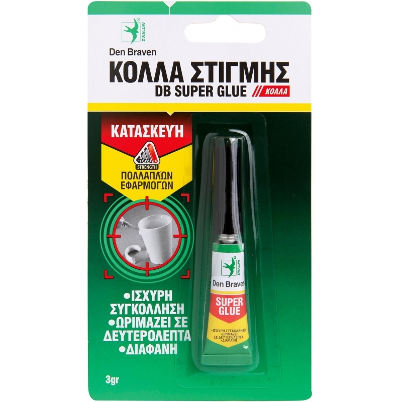 Κολλα Στιγμης 3gr+3gr Δωρο Σωληναριο Γενικης Χρησης Den Braven ...