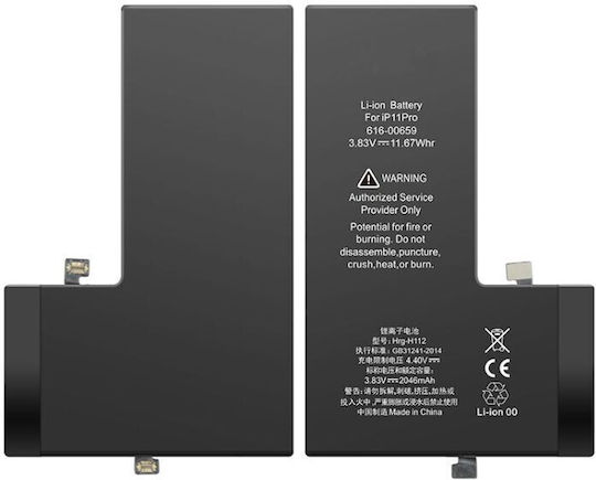 Συμβατή Μπαταρία Αντικατάστασης 3969mAh για iPhone 11 Pro Max | Skroutz.gr